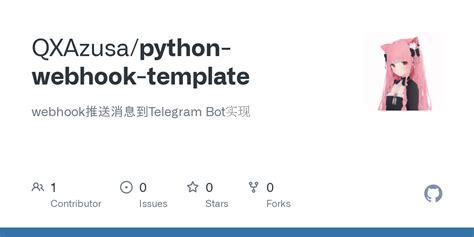 github qxazusa python webhook template webhook推送消息到telegram bot实现
