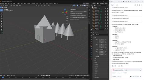 Trae 配置blender Mcp Ai自动3d建模blender Mcp Csdn博客