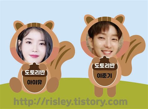 다람쥐 합성 도안 가을 합성 가을 합성 도안 다람쥐 이름표 가을 이름표 Artofit