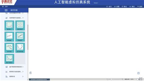 人工智能就该这样学！零基础小白超详细ai学习路径（算法原理python代码项目案例） 知乎