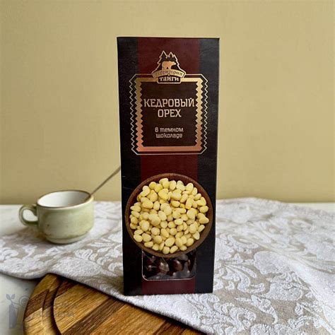 Драже кедровый орех в темном шоколаде от 660₽ за 100 гр купить по цене от Азбука Севера