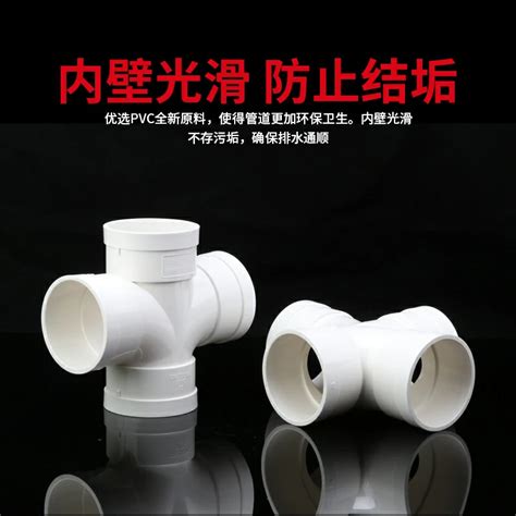 如何判断PVC排水四通是否需要更换密封件 诸暨优家管业