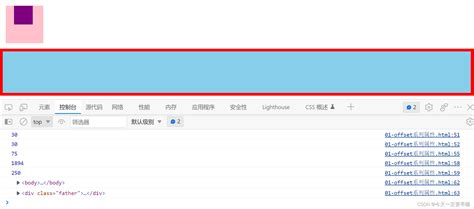 Pc端网页特效（offset 系列、client系列、scroll系列、mouseenter鼠标事件）mouseenter事件鼠标距离电脑
