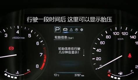 长安cs55仪表盘故障灯说明书 有驾