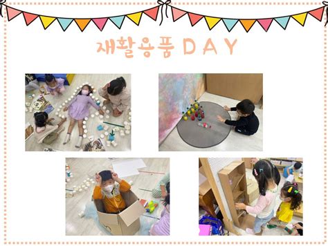 한림유치원 레지오프로젝트