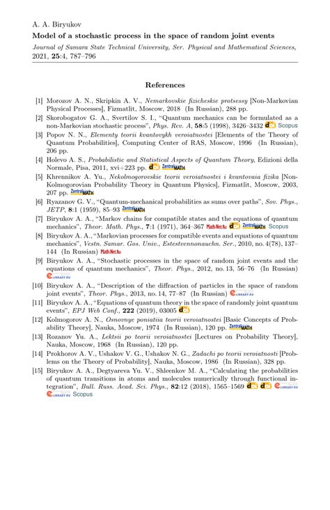 Pdf Модель стохастического процесса в пространстве случайных