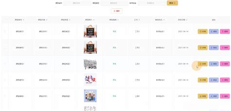 java php node js python在线教育系统 年毕设 CSDN博客
