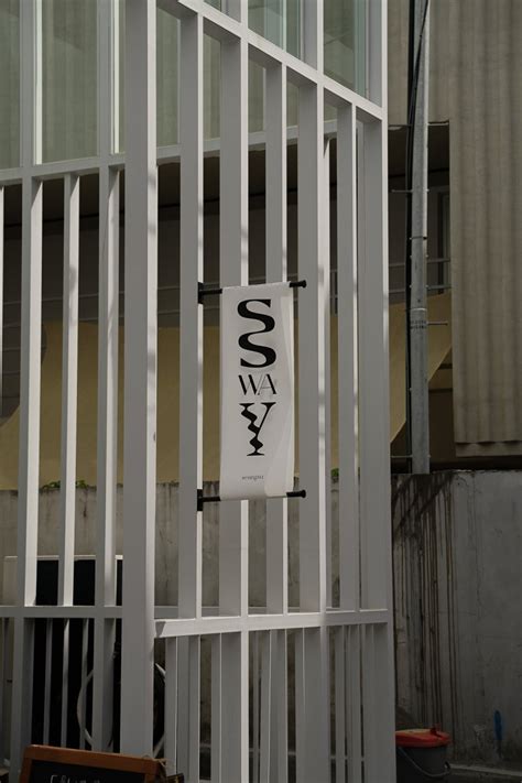 성수동 카페 간판 스웨이 성수 간판 디자인 플래그 간판 깃발 간판 제작 및 시공 네이버 블로그