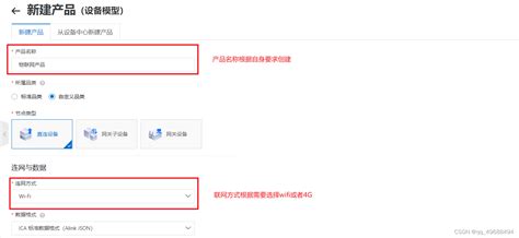 基于阿里云物联网平台的设备之间传输十六进制数据十六进制传输负号数据 Csdn博客