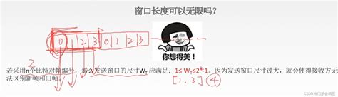王道计算机网络学习笔记 3 ——数据链路层 王道考研计算机网络笔记pdf csdn博客