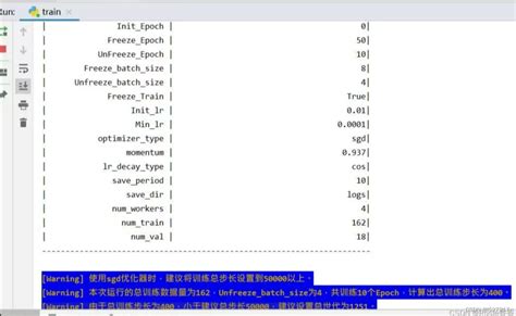 Yolov4模型训练：深度学习对象检测的创新实践 Csdn博客