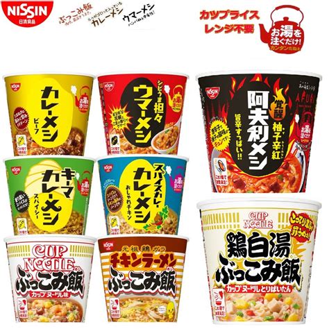 爆買日本短效特價日清 泡飯 元祖雞泡飯 醬油泡飯 海鮮泡飯 日本進口 Nissin 即食料理 日本泡飯 蝦皮購物