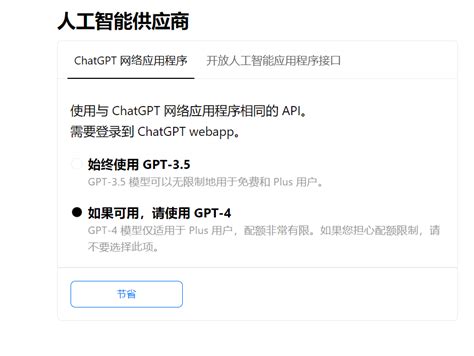 谷歌浏览器上安装ChatGPT插件ChatGPT for Google 知乎