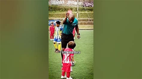 세상에서 가장 귀여운 퇴장 Youtube