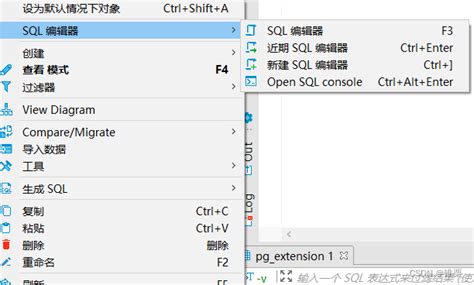 【postgresql】gin索引安装与使用 全模糊匹配数组匹配，pg批量插入上万随机生成数据，随机生成字符串数组 Csdn博客