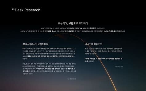 Uiux Web Design 효성그룹 웹사이트 리뉴얼디자인 On Behance