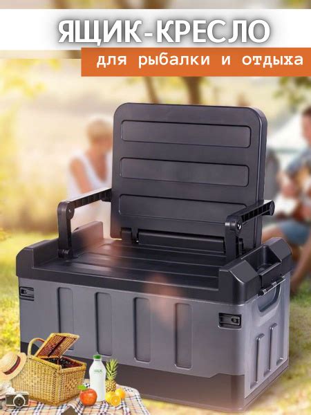 Кресло для рыбалки купить на OZON по низкой цене (1950261080)
