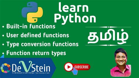P03 Python In Tamil Functions Built In User Defined Youtube