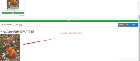 Bootstrap 文件上传组件 Bootstrap Fileinput 使用方法记录 上传文件 Java Bootstrap Fileinput 上传文件bootstrap