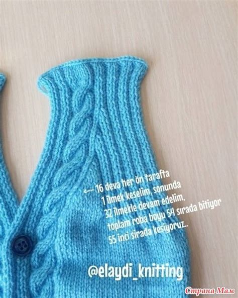 Вяжем детям. Жилеточки для мальчиков и девочек. - Вязание для детей ...