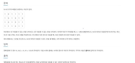 jinman kim 김진만 velog