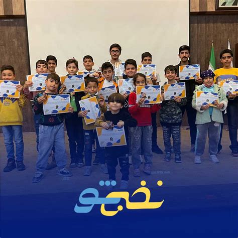 برنامه نویسی کودکان در شیراز توسعه مهارت‌هایی برای آینده نخبه شو