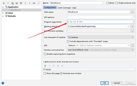 Idea中如何给java代码添加args参数idea Args Csdn博客
