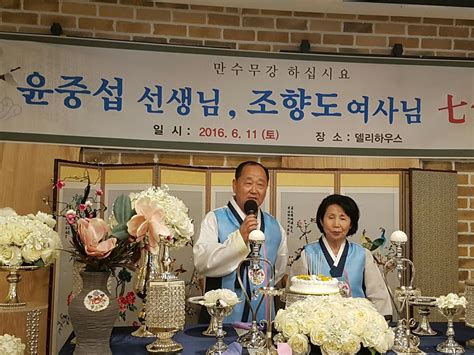 4형제 BAND
