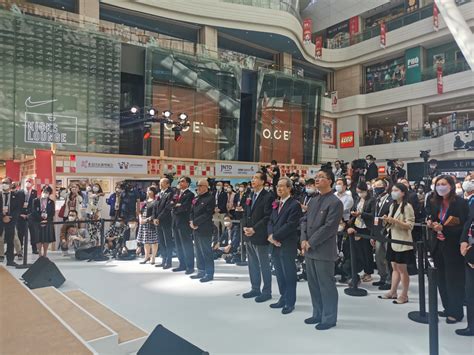 中国公共外交协会举办中日邦交正常化50周年民间纪念活动 极目新闻