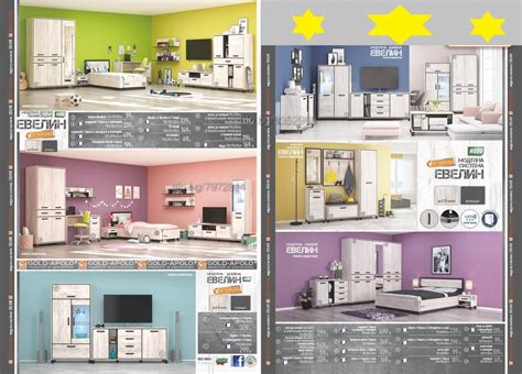 Бюро Евелин М 25 Бюро Мебели за дома и офиса Пловдив Бюро Евелин М25 ще Ви предостави