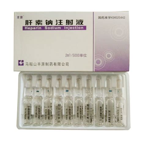 Heparin Sodium Injection Powder For Injection Ampoules Packing，2ml