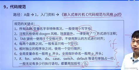 Stm32 Hal库开发——基础篇 Csdn博客