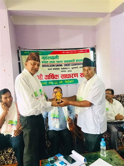गृहलक्ष्मीको १४औं साधरण सभा सम्पन्न Bicharmanch