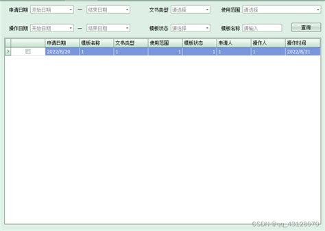Devexpress中gridcontrol多选行devexpress Gridview选择多行 Csdn博客