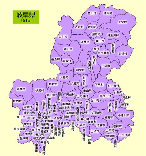 岐阜県地図