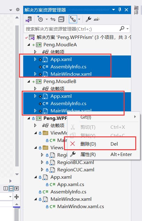 Wpf学习之prism(二)prismwpf Csdn博客 Wpf学习之prism(二)prismwpf Csdn博客