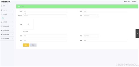 基于nodejsvue作业管理系统开题程序论文 计算机毕业设计基于vue和node。js开发的毕业设计论文 Csdn博客