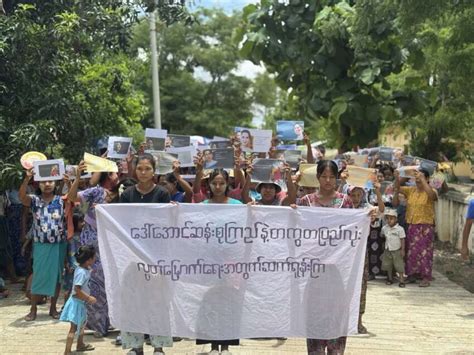 ဆားလင်းကြီးတွင် “ဒေါ်အောင်ဆန်းစုကြည်နှင့်တကွ တပြည်လုံးလွတ်မြောက်ရေးအတွက် ဆက်ရုန်းကြ ကြွေးကြော