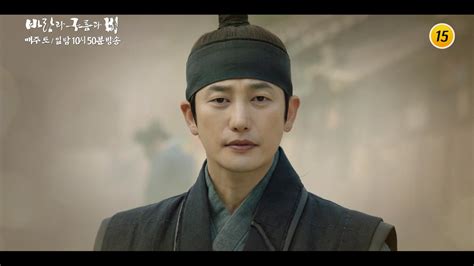 드라마 바람과 구름과 비 9회 예고 Zum Tv