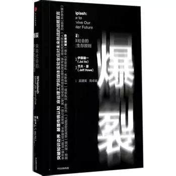 每天送你讀本書 爆裂 每日頭條