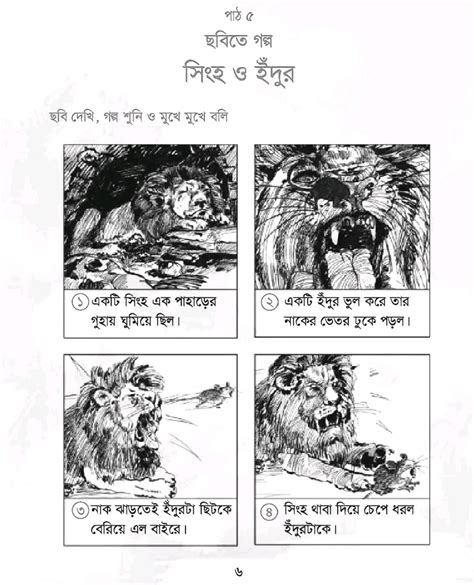 Made In Bangladesh Added A New Photo Made In Bangladesh