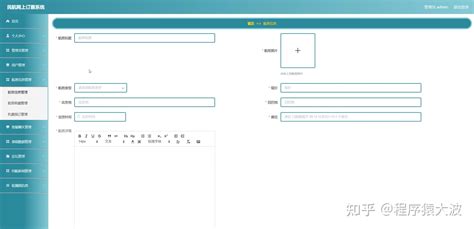 基于java Springboot和vuehtml民航飞机票在线订票售票系统设计，附源码 知乎