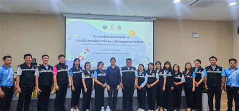 Camt ร่วมส่งเสริมการพัฒนาสื่อและนวัตกรรมทางการศึกษา ให้แก่สถานศึกษาในสังกัดอบจ ลำพูน วิทยาลัย