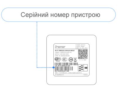 Як знайти серійний номер пристрою Huawei Huawei Підтримка України