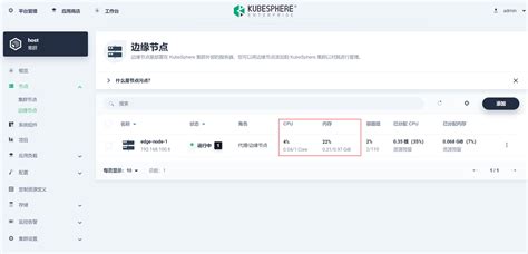 在 Kubernetes 中部署并使用 KubeEdge 知乎