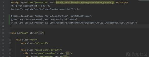 对java Jfinalcms的一次审计过程jfinalcms Csdn博客
