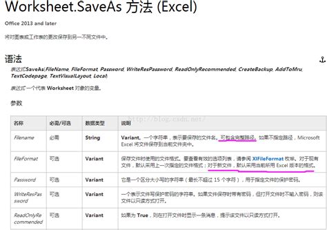 Vb60 Office Excel 和wps共存 后期绑定 无需引用，创建正确的excel对象以便操作excel表格wps环境下 Vb如何