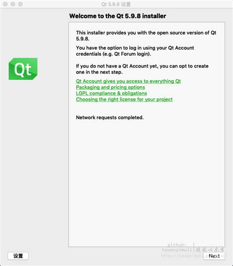 Macos 安装 Qtcreator 598 作 C 的 Ide 开发工具mac Qtcreator怎么启动 Csdn博客