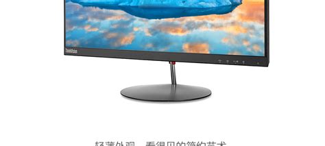 X23 性能 价格 特点 图片 Thinkpad官网