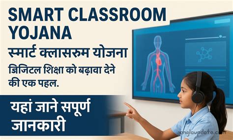 विधायक Mla किसे कहते हैं Mla बनने की पूरी जानकारी